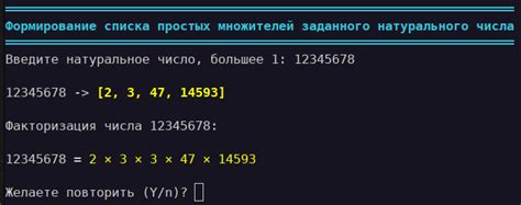 Github Alexeycoder Gb Python Intro Homework