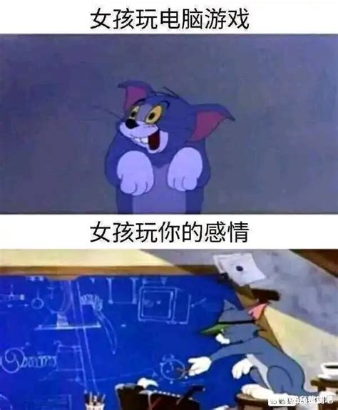 求舔狗，小丑，牛头人的表情包 Nga玩家社区