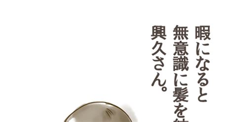創作戦国 興久さん詰め合わせ えん（hcl）のマンガ 塩冶興久 尼子国久 尼子政久 Pixiv
