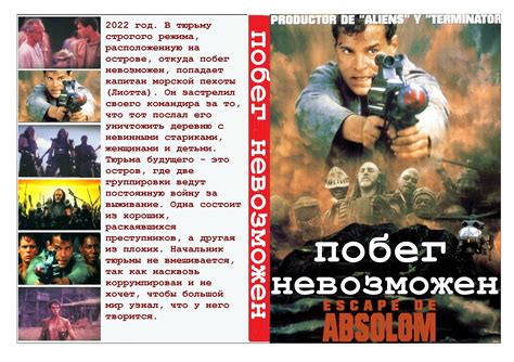 обложки для DVD фильмов kzndvdcovers. Скачать обложки для dvd фильмов ...