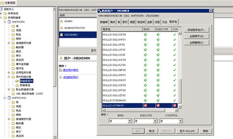 Db2导出ddl错误： Sql0551nbd2admin不具有对对象执行操作的必须权限或特权 Csdn博客