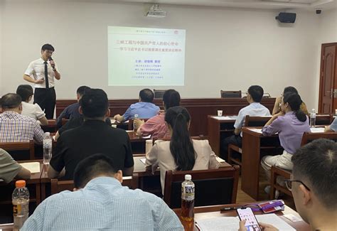 省社会主义学院持续推进理论学习举办主题教育第二期读书班 社院新闻 湖北省社会主义学院