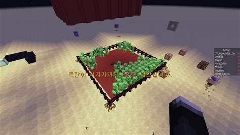 [minecraft] C4 Youtube