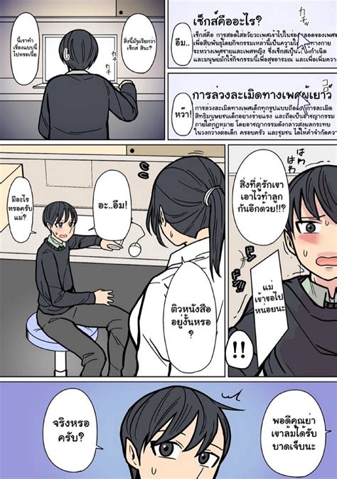 แฟนสาวของผมเท่ที่สุดเลย Hyderide Hyde Kakko Ii Kara Suki Kakko