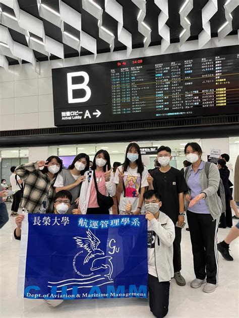 2022年日本櫻美林大學公共交通運輸主題研習營 長榮大學 航運管理學系