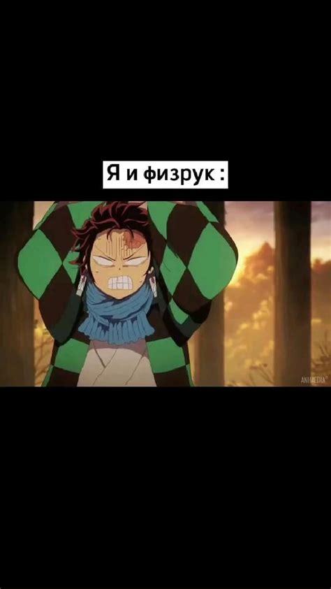 КРД клинок рассекающий демонов мемы смешные моменты 動画 アニメ アニメ 悪魔