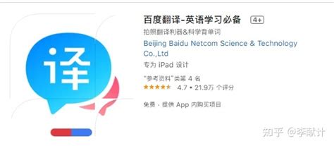 现在大学生考研都人手一个 Ipad，这样学习真的高效吗？还是因为盲目跟风？ 知乎