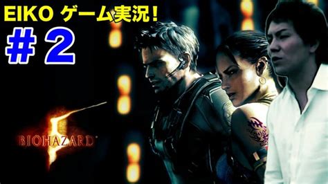 狩野英孝 Eiko Kano 【4】eikoがゲーム生配信！ジェイソンから逃げ切れるか！！【friday The 13th The