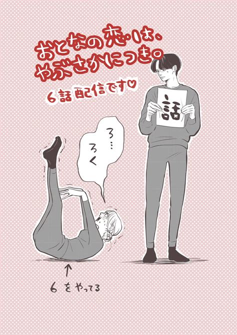 Tamako2023さんのイラストまとめ