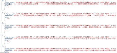 Gaokao And Some Datasets Appear Many Zero When I Evaluate Them Bug · Issue 480 · Open Compass