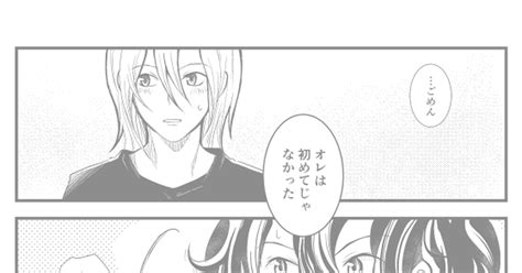 手嶋純太 Css11無配ペーパー再録 ゆるのマンガ 青八木一 青手 腐向け Pixiv