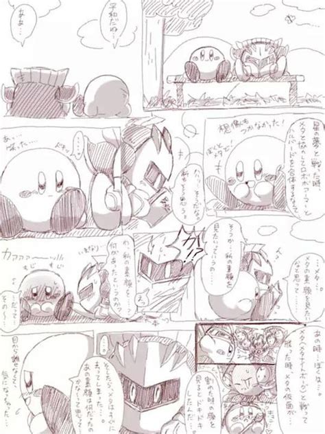 ★imágenes De Kirby X Meta Knight★ Aclaraciones Kirby Personajes De