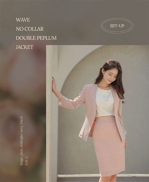 감성 오피스룩 No 1 오드