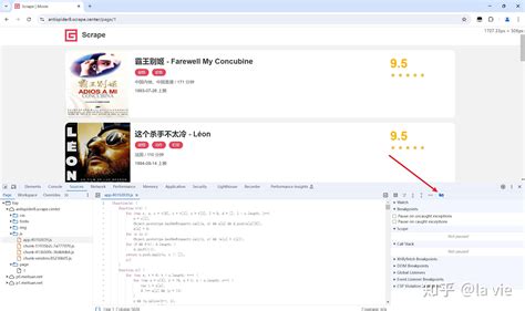 Python爬虫逆向实战绕过debugger的方法汇总 知乎