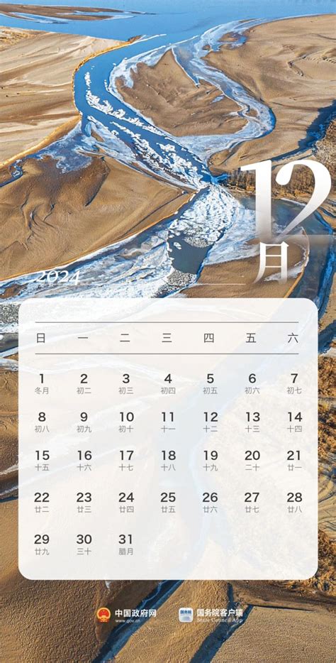 刚刚，2024年放假安排公布！央广网