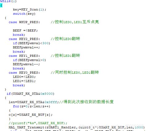 按键串口控制stm32单片机led灯的亮度stm32f4串口怎么控制led灯亮灭强度 Csdn博客