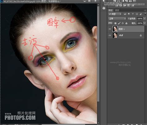 Photoshop详解人像照片后期商业精修教程 Ps教程网
