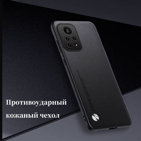 Чехол кожаный для Xiaomi Redmi Note 12 Pro 4G/ Сяоми Редми Нот 12 Про 4 ...