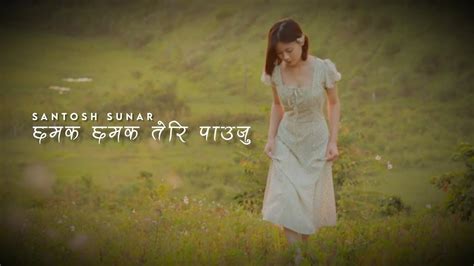 Santosh Sunar Chhamak Chhamak Chamak Chamak Teri Pauju Lyrics Nepali Lyrics Tiktok Viral Youtube