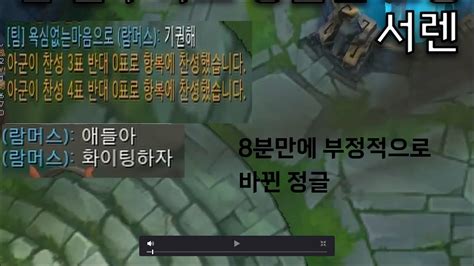 브론즈4 탈출기 1편 Youtube