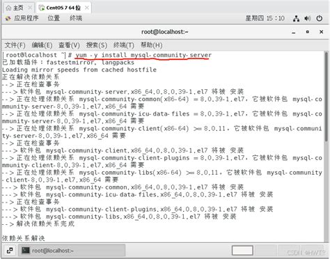 【虚拟机安装与部署系列（三）】：mysql安装并与本地链接 vmware安装mysql csdn博客