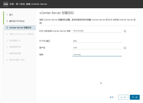 安装vmware Vsphere 80 正式版 序列号 封装esxi驱动