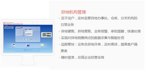 用友t产品线用友t＋软件产品用友畅捷通 用友财务软件 用友进销存软件 用友生产管理软件 沈阳赞誉科技有限公司