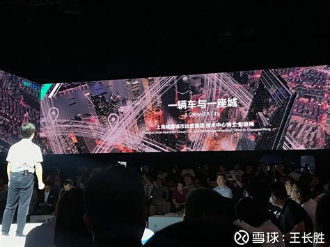 不造车的斑马如何布局未来出行 美国科幻作家威廉吉布森说未来已经来临只是尚未流行互联网时代让更多不可能变为了现实人工智能无人驾驶等都已经初 雪球