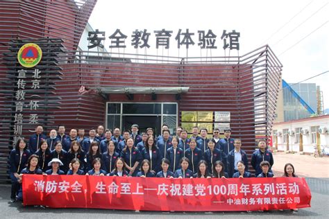 北京拓展公司伊利集团雪地团建北京拓展北京拓展训练北京拓展公司力点拓展