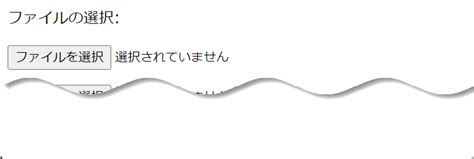 小ネタ ボタンデザインを Css の疑似要素 File Selector Button で無難にまとめる ネーテルス