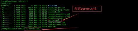 Linux下tomcat85配置虚拟主机图文教程 Csdn博客