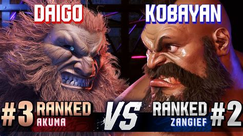 SF6 DAIGO 3 Ranked Akuma Vs KOBAYAN 2 Ranked Zangief High Level
