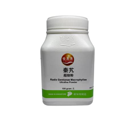 Ysy Qin Jiao Radix Gentianae Macrophyllae 100g 憶思源秦艽 Tcmshop Sg
