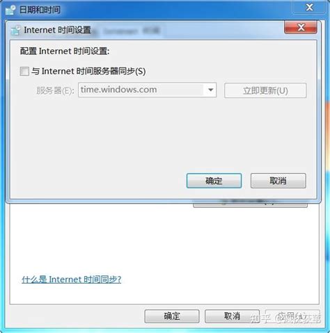 如何设置vmware虚拟机时间与主机时间不同步 知乎