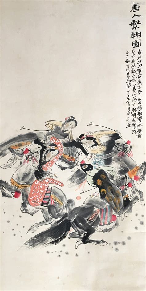 近代 冯远 唐人击鞠图－【deal Price Picture】