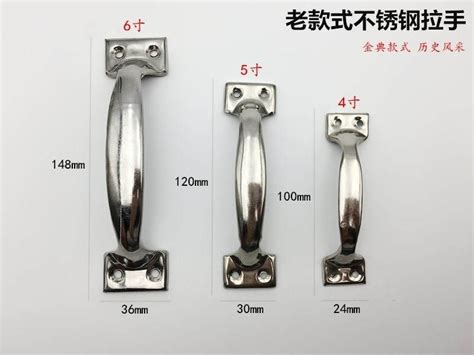 经普通老式不锈钢拉手明装拉手4寸寸6寸拉手工具柜门拉手 虎窝淘