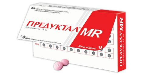 Предуктал MR: инструкция, цена, аналоги | таблетки, покрытые пленочной ...