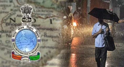 Imd Issued Red Alert Heavy Rain Warning For Three Days In 19 States