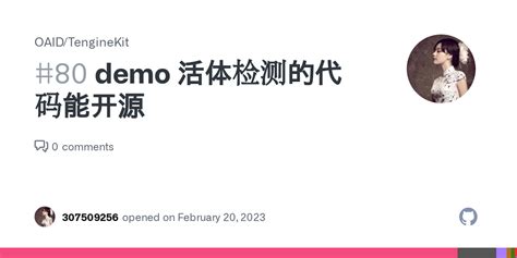 Demo Issue Oaid Tenginekit Github