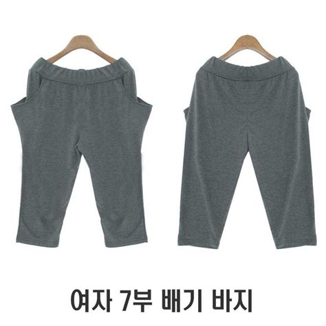 여자 7부 배기 밴딩 바지 반바지 여행 캐주얼 팬츠 홈플러스 택배배송