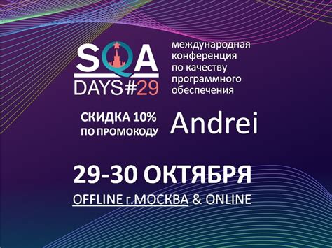 Video Recording Of My Presentation At The International Conference Of