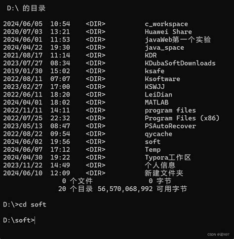 Dos命令win7 64位系统在dos中如何返回 工作目录 Csdn博客