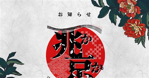 兆京】公式 【兆京】アンケート結果のお知らせ【公式】 627更新【兆か京か】主催のイラスト Pixiv