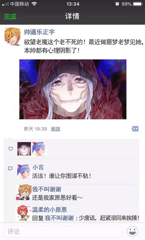 乐正宇谢邂 大山谷图库