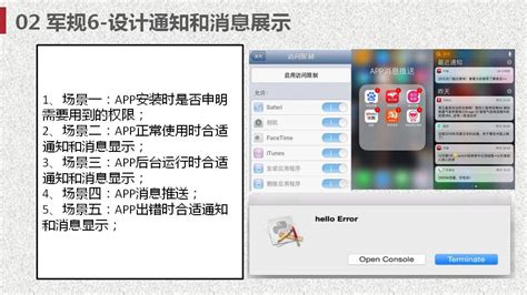 移动app测试移动测速app Csdn博客
