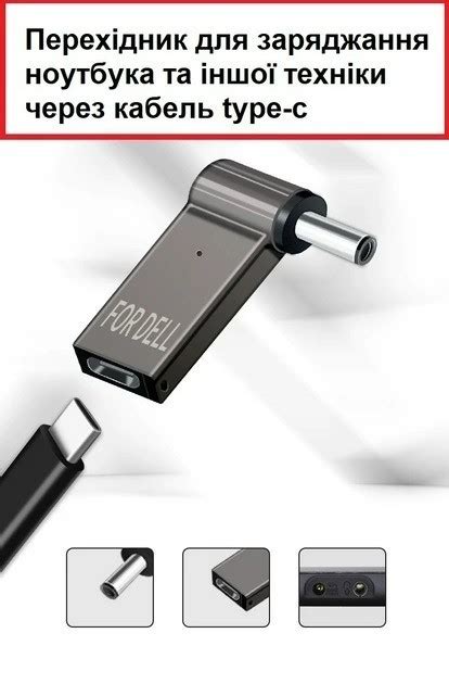 Перехідник для живлення ноутбука від Pd павербанка Usb C To Dc 20v для