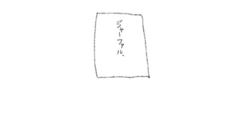 マギ 【シンジャ】眠る心を Kennyのイラスト Pixiv