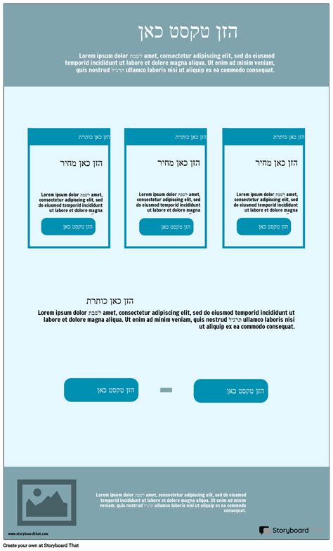 דף תמחור Wireframe Storyboard por he examples