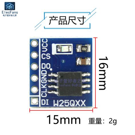 W25q32 W25q64 W25q128 128mb大容量flash储存器模块送程序代码 虎窝淘