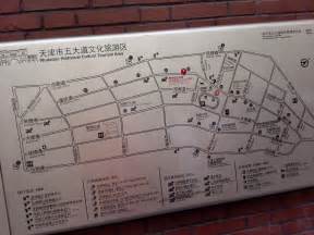 天津五大道游览路线图 天津五大道最佳路线图 大山谷图库